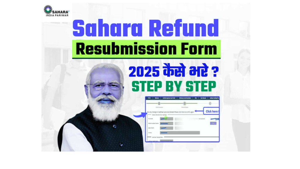 How to fill Sahara Resubmission Form 2025: Step-by-Step Guide to Re ...